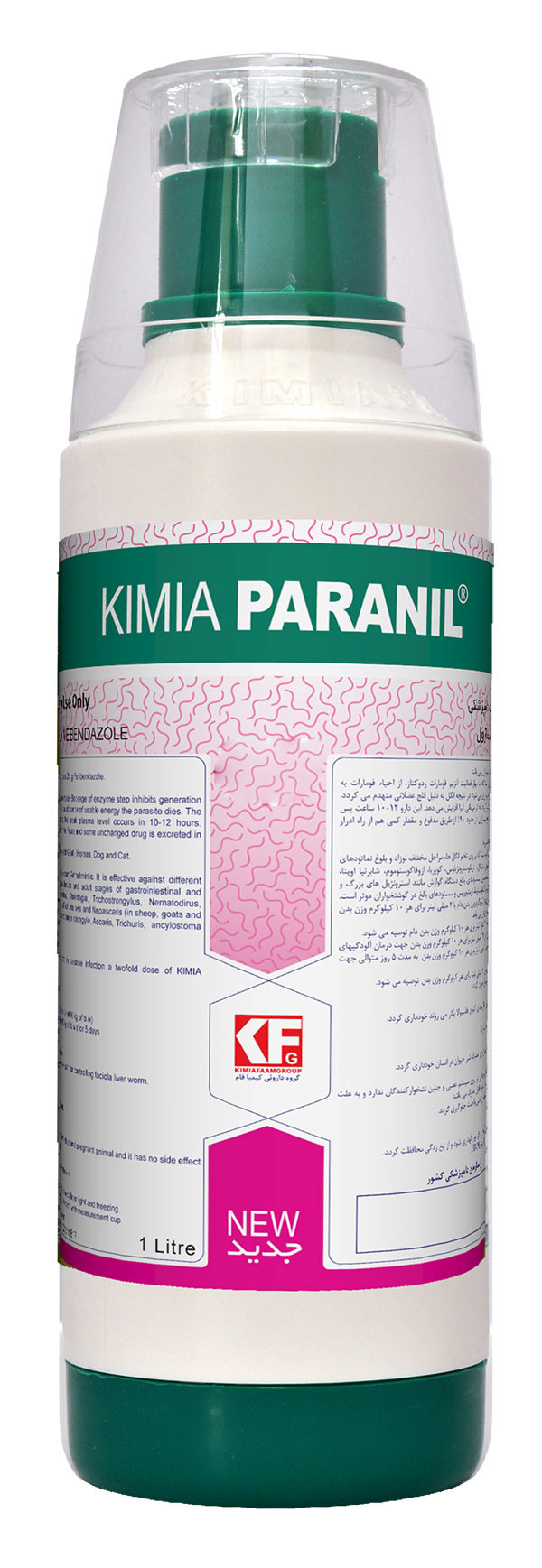 ® سوسپانسیون خوراکی - کیمیا پارانیل